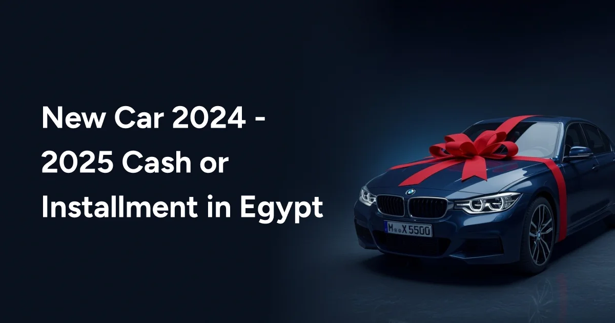 Kia K4 New Cash or Installment : Hatla2ee